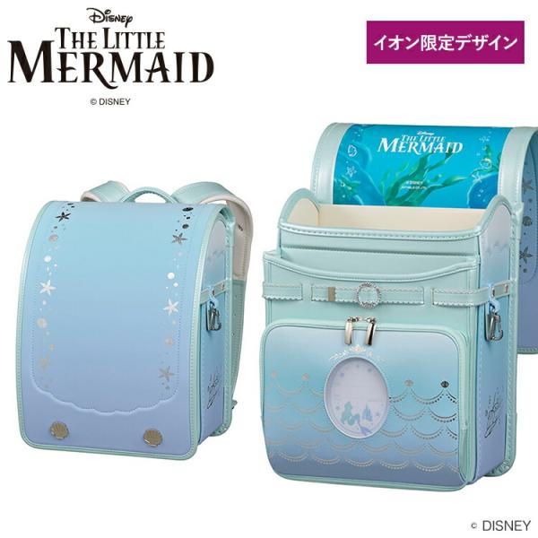 アリエル グラデーション イオン限定 ランドセル ランドセルフェス（D2664）P-2312872115019