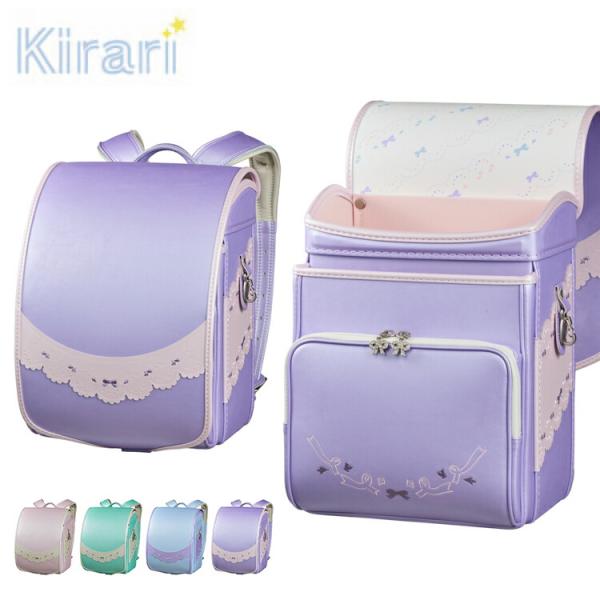Kirari ルーシーリボン ランドセル ランドセルフェス（KR-6503）P-2312871947017リボンデザインがかわいい日本製ランドセル パステルカラーでやさしい印象 軽くて背負いやすく毎日の通学も快適【関連キーワード】ランドセル...