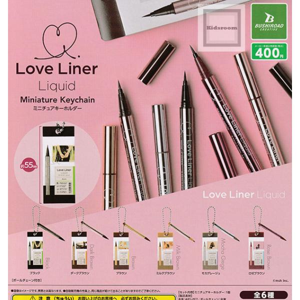 Love Liner Liquidミニチュアキーホルダー◆内容：＜１＞Black＜２＞Dark Brown＜３＞Brown＜４＞Milk Brown＜５＞Mocha Grage＜６＞Rose Brown◆メーカー名：ブシロード◆ＪＡＮ：45...