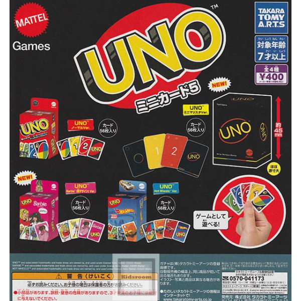 UNO ミニカード5◆内容：＜１＞UNO ノーマル Ver.＜２＞UNO ミニマリスタ Ver.＜３＞UNO Barbie(新デザイン)Ver.＜４＞UNO Hot Wheels Ver.◆メーカー名：タカラトミーアーツ◆ＪＡＮ：49047...