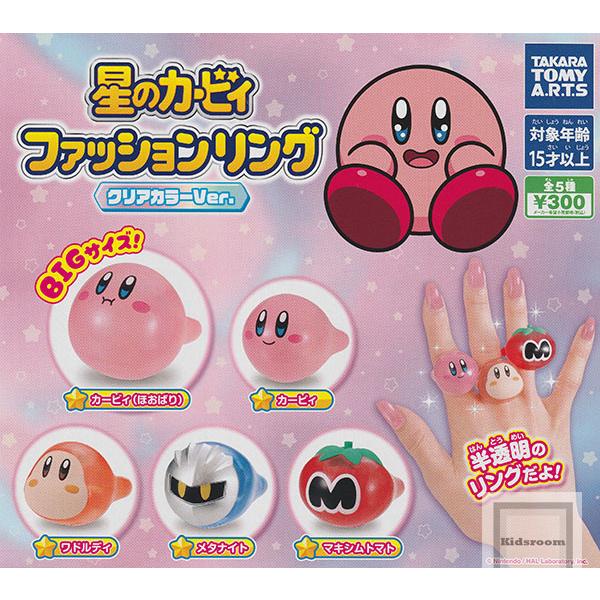 星のカービィ ファッションリング クリアカラーVer.◆内容：＜１＞カービィ＜２＞カービィ(ほおばり)＜３＞ワドルディ＜４＞メタナイト＜５＞マキシムトマト◆メーカー名：タカラトミーアーツ◆ＪＡＮ：4904790903526◆対象年齢：15歳...