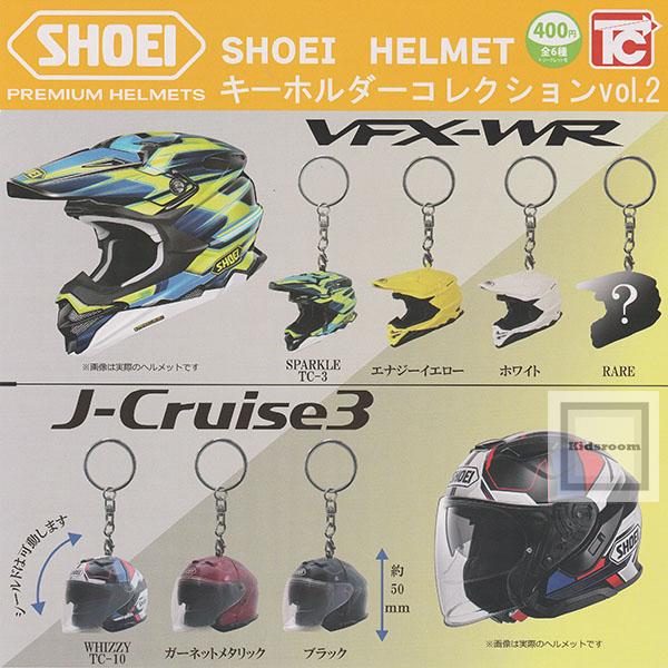 (シークレットあり)SHOEI ヘルメットキーホルダーコレクション vol.2◆内容：＜１＞VFX-WR SPARKLE TC-3＜２＞VFX-WR エナジーイエロー＜３＞VFX-WR ホワイト＜４＞J-Cruise 3 WHZZY TC-...