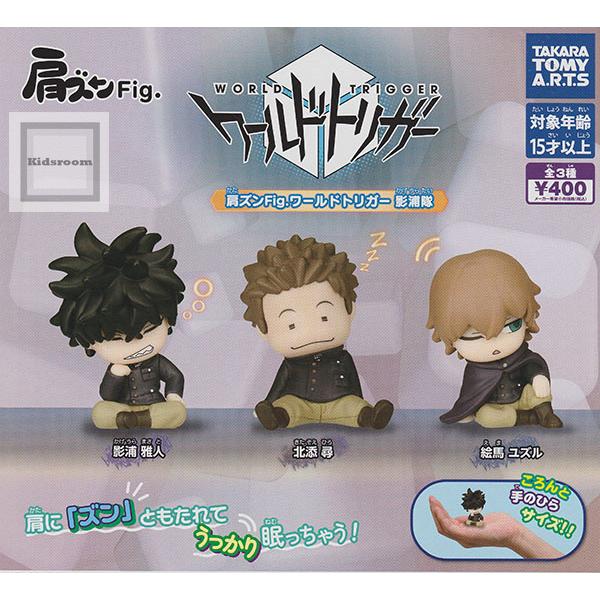 肩ズンFig. ワールドトリガー 影浦隊◆内容：＜１＞影浦 雅人＜２＞北添 尋＜３＞絵馬 ユズル◆メーカー名：タカラトミーアーツ◆ＪＡＮ：4904790093180◆対象年齢：15歳以上当店のガチャはカプセルを開けたときの楽しみを損なわない...