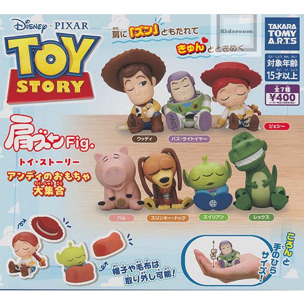 肩ズンFig. トイ・ストーリーアンディのおもちゃ大集合◆内容：＜１＞ウッディ＜２＞バズ・ライトイヤー＜３＞ジェシー＜４＞ハム＜５＞スリンキー・ドッグ＜６＞エイリアン＜７＞レックス◆メーカー名：タカラトミーアーツ◆ＪＡＮ：490479090...