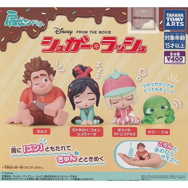 肩ズンFig. シュガー・ラッシュ◆内容：＜１＞ラルフ＜２＞ヴァネロペ・フォン・シュウィーツ＜３＞タフィタ・マトンファッジ＜４＞サワー・ビル◆メーカー名：タカラトミーアーツ◆ＪＡＮ：4904790903380◆対象年齢：15歳以上当店のガチ...