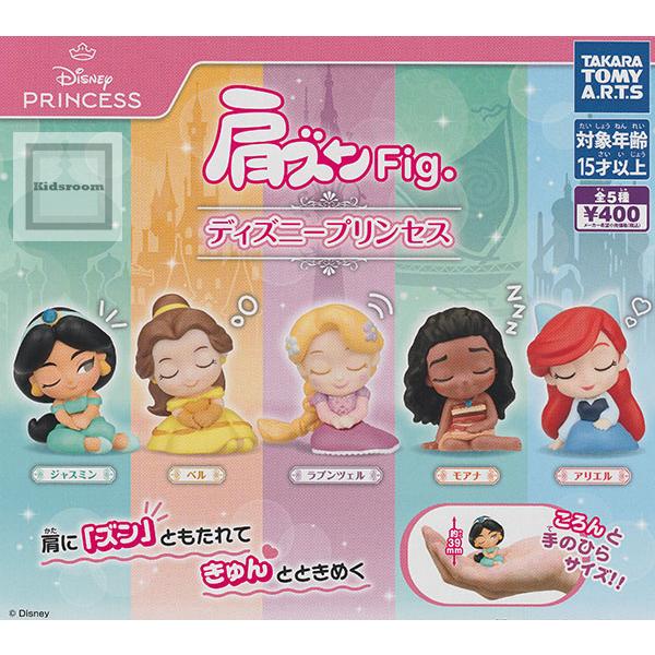 肩ズンFig. ディズニープリンセス◆内容：＜１＞ジャスミン＜２＞ベル＜３＞ラプンツェル＜４＞モアナ＜５＞アリエル◆メーカー名：タカラトミーアーツ◆ＪＡＮ：4904790906039◆対象年齢：15歳以上当店のガチャはカプセルを開けたときの...