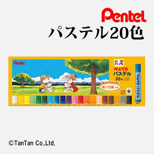 文具 文房具 クレヨン 色鉛筆 塗り絵 ぬりえ 趣味 アート 地図 絵日記 観察日記 イラスト デザイン 絵画 図工 図画工作 美術 小学校 中学校 高校 夏休み 宿題 おしゃれ 使いやすい 入園 入学 進級 プレゼント ギフト 贈り物 ラ...
