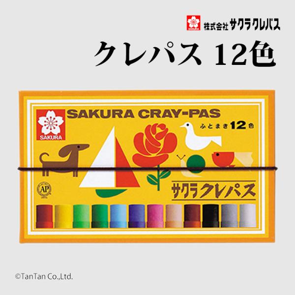 文具 文房具 色鉛筆 クレパス 塗り絵 ぬりえ 趣味 アート 地図 絵日記 観察日記 イラスト デザイン 絵画 図工 図画工作 美術 小学校 中学校 高校 夏休み 宿題 おしゃれ 使いやすい 入園 入学 進級 プレゼント ギフト 贈り物 ラ...