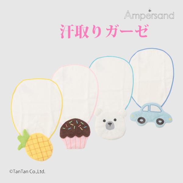 赤ちゃん ベビー ベビー用品 小物 内祝い お祝い 誕生日 男の子 女の子 ベビーギフト 男の子 ボーイズ やわらか シンプル かわいい 通気性 吸収性 プレゼント ギフト 贈り物 ラッピング ブルー 青色 ミントグリーン ピンク イエロー...