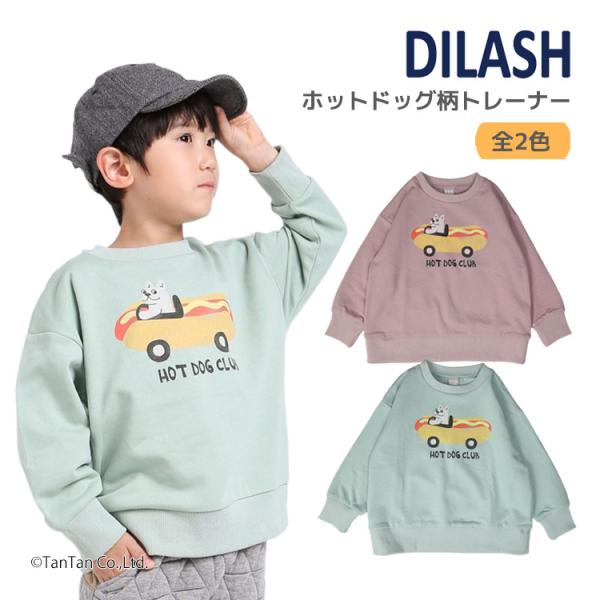 トップス トレーナー スエット スウェット ロングスリーブ 長袖 裏毛 ドッグ 犬 カジュアル お洒落 オシャレ かっこいい かわいい 可愛い 普段着 デイリーウェア お出かけ着 お外着 お外遊び着 子ども服 こども服 男児 男の子 ボーイ...