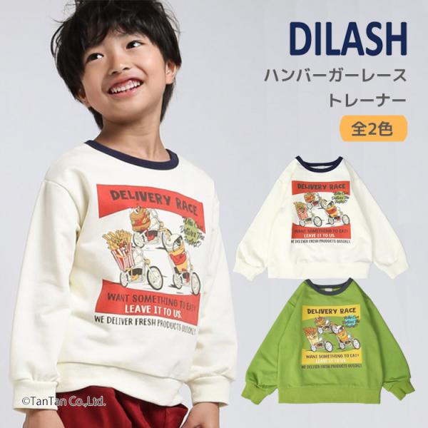 トップス トレーナー スエット スウェット ロングスリーブ 長袖 裏毛 ドット ロゴ カジュアル お洒落 オシャレ かっこいい かわいい 可愛い 普段着 デイリーウェア お出かけ着 お外着 お外遊び着 子ども服 こども服 男児 男の子 ボー...