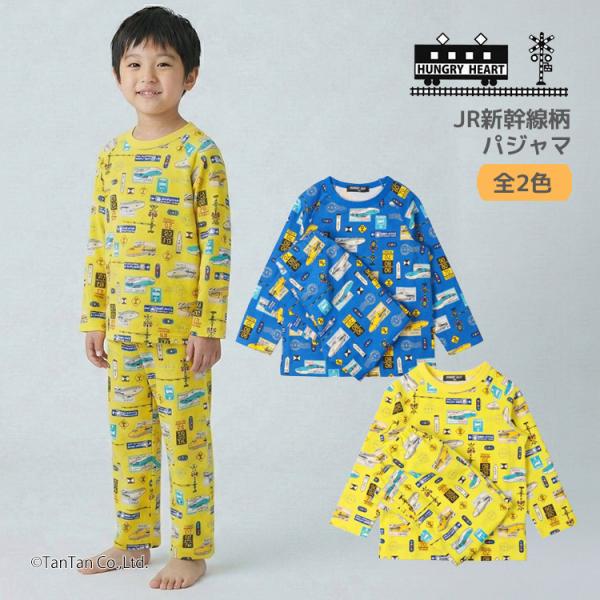 パジャマ キッズ 男の子 JR 新幹線 電車 長袖 ルームウェア 上下セット はやぶさ のぞみ ドクターイエロー 80 90 100 110 120 130 春 秋 子供服 寝巻き お泊り保育 鉄道 乗り物 プレゼント ギフト 贈り物 ラッ...