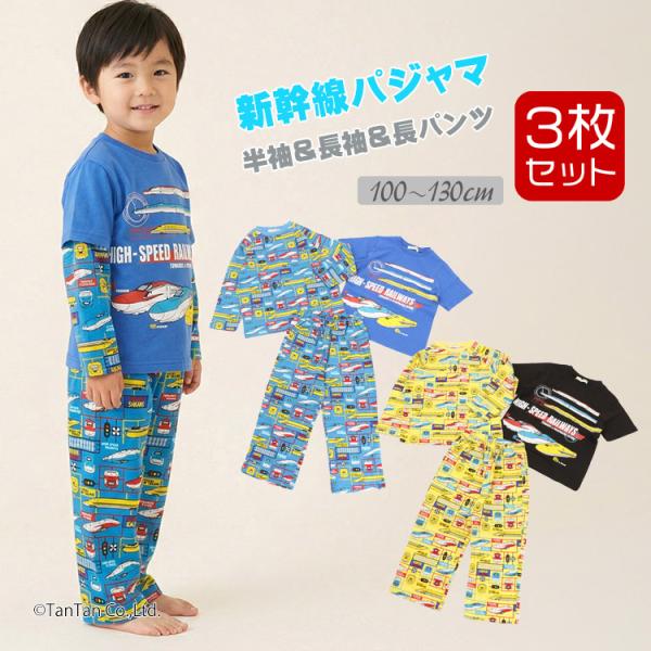 パジャマ 部屋着 ルームウェア 寝巻き ナイトウェア ワンマイルウェア 雑貨 カジュアル お洒落 オシャレ かっこいい かわいい 可愛い 普段着 デイリーウェア お出かけ 子ども こども 男児 男の子 ボーイズ 女児 女の子 ガールズ キッ...