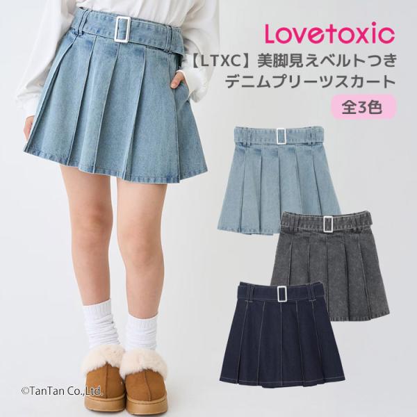 美脚見え ベルト付き デニム プリーツスカート スカパン インナーパンツ付き 裏地あり ミニスカート Aライン 広がりすぎない 絶妙シルエット スタイルアップ 脚長効果 ウエストゴム アジャスター付き サイズ調整可能 快適な履き心地 デニム...