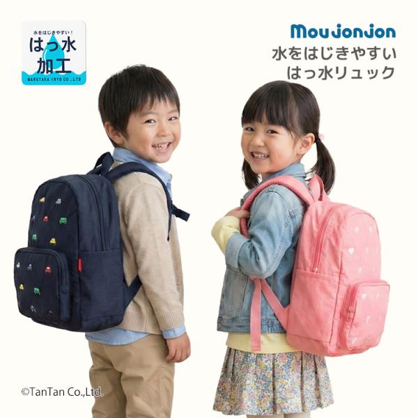 リュック リュックサック デイパック バックパック カバン バッグ かばん 鞄 軽量 軽い 丈夫 撥水 ナイロン 刺繍 刺しゅう くるま 車 乗り物 働く車 消防車 パトカー バス ハート はーと かわいい カワイイ 可愛い かっこいい カ...