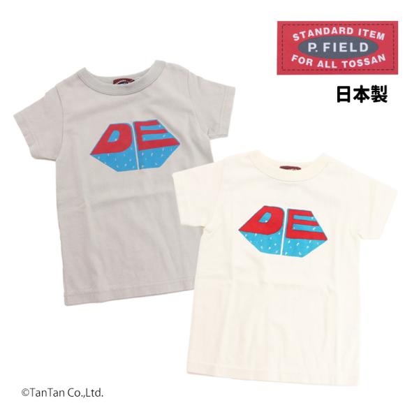 日本製 made in japan 半袖 Tシャツ ロゴ トップス カジュアル お洒落 オシャレ かわいい 可愛い 普段着 デイリーウェア お出かけ着 お外着 お外遊び着 子ども こども 男児 男の子 ボーイズ 女児 女の子 ガールズ シン...