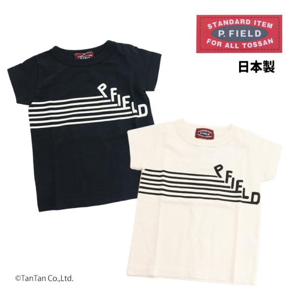 トップス シンプル カジュアル かっこいい お洒落 オシャレ かわいい 可愛い 普段着 デイリーウェア お出かけ着 お外着 お外遊び着 子ども こども 男児 男の子 ボーイズ 女児 女の子 ガールズ キッズ ベビーサイズ トドラーサイズ 幼...