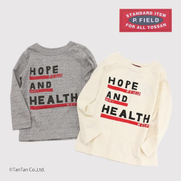 ロンT 長袖 ロングスリーブ 日本製 綿100％ コットン100％ トップス シンプル カジュアル お洒落 オシャレ かっこいい かわいい 可愛い 普段着 デイリーウェア お出かけ着 お外着 お外遊び着 子ども こども 男児 男の子 ボーイ...