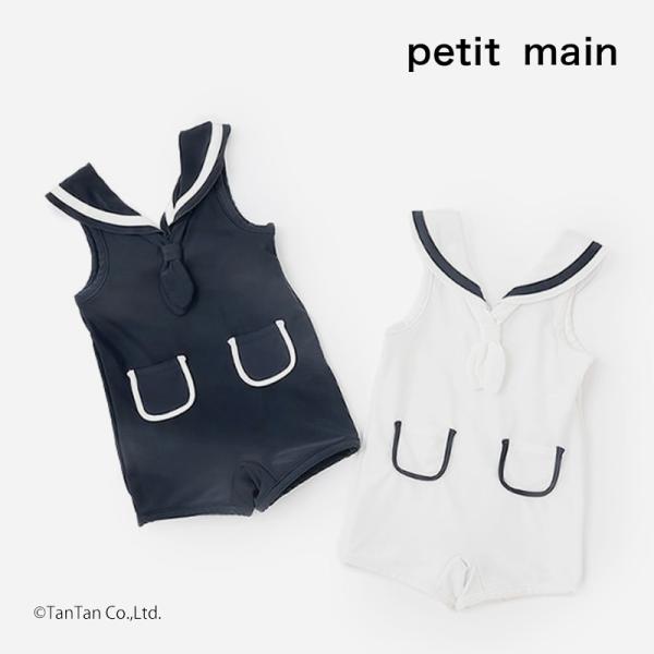 水着 スイムウエア 水遊び 海 海水浴 プール ビーチ カジュアル お洒落 オシャレ かっこいい かわいい 可愛い 普段着 お外着 お外遊び着　デイリーウェア お出かけ着 ノースリーブ 子ども こども 男児 男の子 ボーイズ キッズ ベビー...