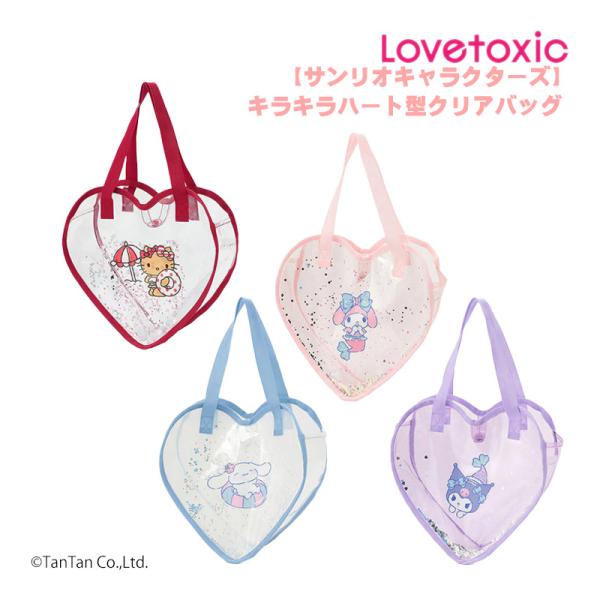 プールバッグ ビーチバッグ クリアバッグ サンリオ マイメロディ クロミ シナモロール ハローキティ キャラクター 水着入れ 海水浴 水泳教室 水遊び 川遊び スイミングスクール キャンプ  カジュアル お洒落 オシャレ かわいい 可愛い ...