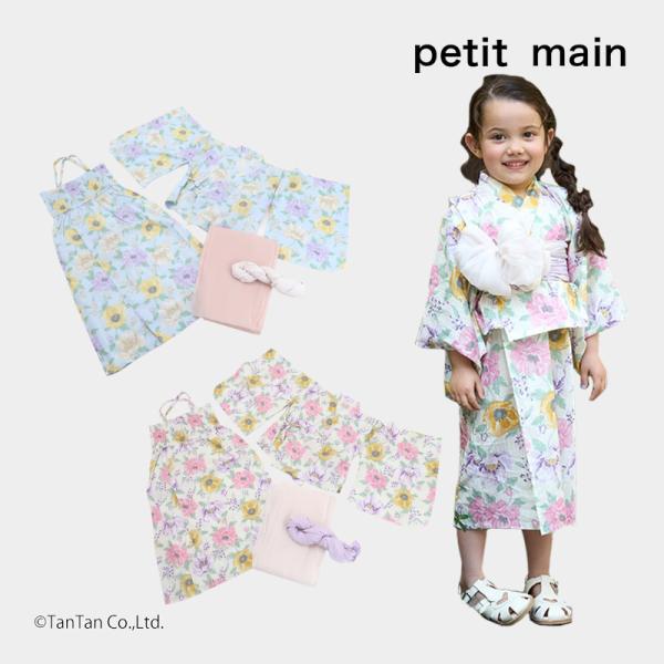 浴衣 ワンピース 2WAY お洒落 オシャレ かっこいい かわいい 可愛い 普段着 デイリーウェア トップス お出かけ 子ども こども 女児 女の子 ガールズ キッズ ベビー トドラーサイズ 幼稚園 保育園 小学校 小学生 ギフト プレゼン...