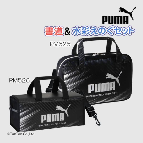水彩セット 絵具セット 画材セット 書道セット PM525 PM526 習字 習い事 お稽古 入学祝い 小学校 小学生 新学期 進級 新入学 新生活 学童向け 手提げ おしゃれ かっこいい シンプル 黒 ブラック KUTUWA クツワ