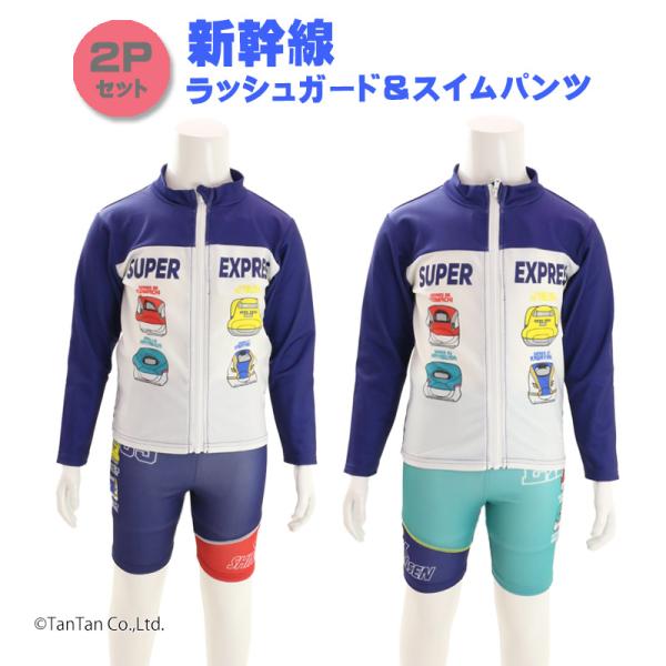 水着 ラッシュガード スイムパンツ UVカット 紫外線対策 日焼け対策 おそろい カジュアル お洒落 オシャレ かっこいい かわいい 可愛い 普段着 デイリーウェア お出かけ 子ども こども 男児 男の子 ボーイズ キッズ トドラーサイズ ...