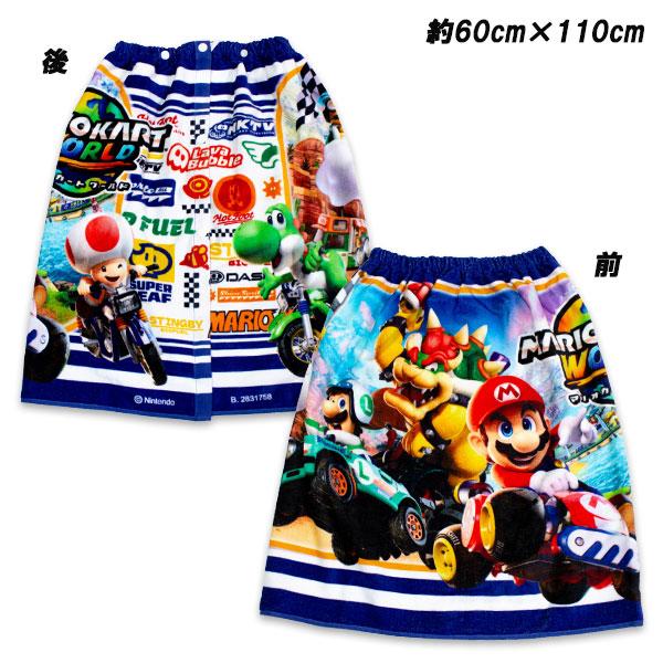 タオル ラップタオル  スイミング プールタオル 巻きタオル マキタオル まきタオル 水着 MARIOKART WORLDラップタオルになります。ウエスト部分はスナップボタンでサイズ調整が可能です。日焼け対策にはもちろんのことお風呂上りにも...