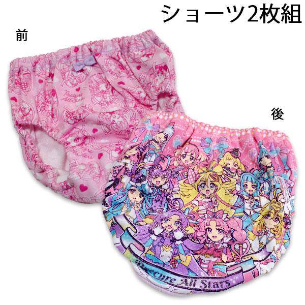 ショーツ インナー 肌着 パンツ 女児ショーツ 下着 キッズパンツ 子供パンツ プリキュアオールスターズ 名探偵 プリキュア アンサー ミスティック エクレール アルカナ・シャドウ最新柄のショーツ2枚組になります。1枚目は両面プリントで後ろ...