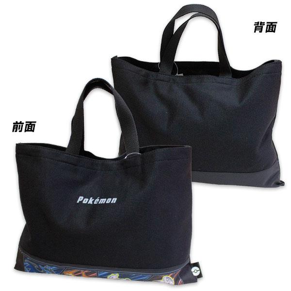 バッグ レッスンバッグ 手提げバッグ トートバッグ お稽古 bag ポケモン ポケットモンスター Pocket Monsters最新柄のレッスンバッグになります。週明けや週末には大量の持ち物でいっぱいになりますが上履き・体操服など入る大きさ...