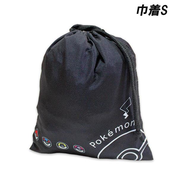 巾着 きんちゃく 袋 コップ袋 小物入れ ナフキン袋 ランチクロス袋 ポケモン モンスター スーパー ハイパー マスター ポケットモンスター Pocket Monsters最新柄の巾着になります。従来より高さが1cmアップしてるので今までギ...