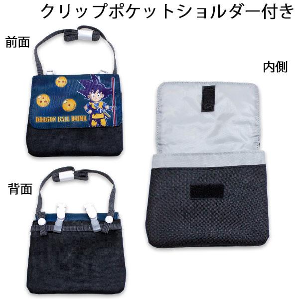 ポーチ ショルダー バッグ 財布 ポケットポーチ かばん クリップポケット フラップポーチ ドラゴンボールDAIMA ドラゴンボールダイマショルダー付きクリップポケットになります。ボトムやバッグへ外付ポケットにしたりと用途に合わせてご使用で...