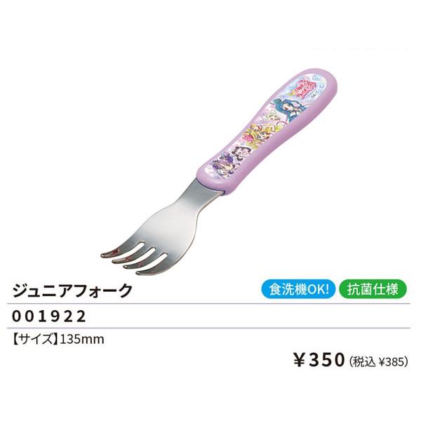 ランチ フォーク ジュニア 食器 おべんとう キミとアイドル プリキュアジュニアフォークになります。持ち手部分が少しくびれているので使いやすいです。また食洗機対応も嬉しいですね。【サイズ】135mm