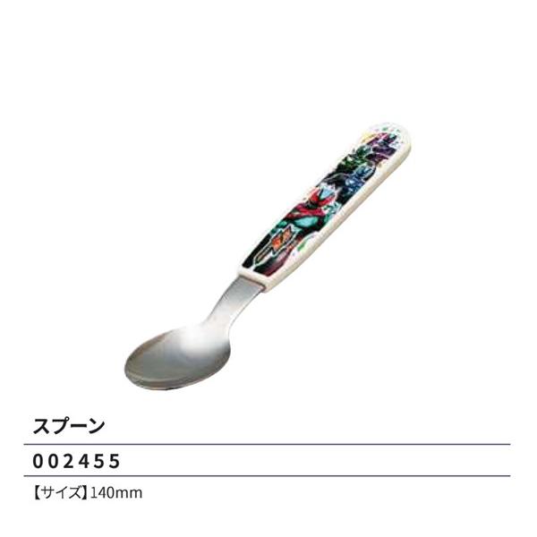ランチ スプーン 食器 行楽 遠足 レジャー 運動会 入園 入学 仮面ライダー ゼッツ ZEZTZスプーンになります。こちらの商品は食器洗い機・食器乾燥機不可になります。【サイズ】140mm