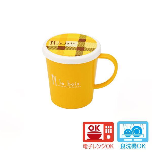 【商品説明】かぶせフタなのでフタをしたまま電子レンジも使用できますよ。落としても割れにくく手持ちも付いているので飲みやすいですよ。食洗機対応で日本製になります♪【容量】300ml【サイズ】φ86×H92mm