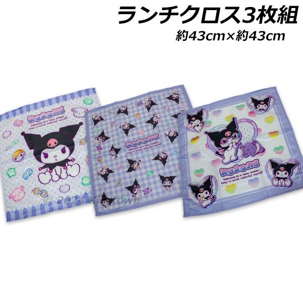 ナフキン ランチクロス ナプキン ランチョンマット 給食 ランチ布 クロミ サンリオ kuromiランチクロスになります。行楽や給食の際にかかせないので何かと枚数もいりますが洗濯後は薄手の生地なので乾くのも早いですよ。大好きなキャラクターだ...