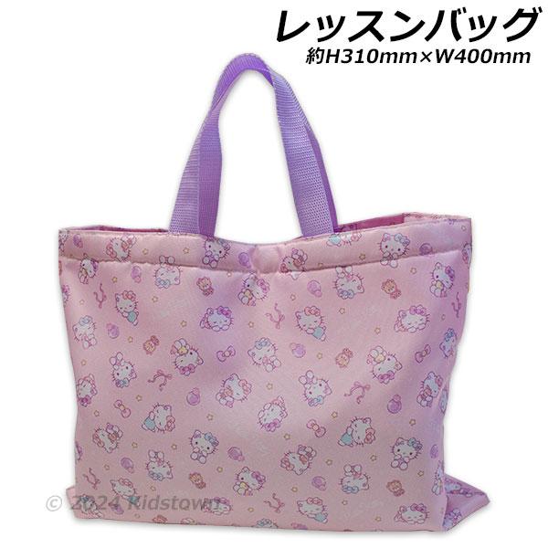 レッスンバッグ トートバッグ 手提げバッグ お稽古 かばん bag キティ HELLO KITTY サンリオ Sanrioレッスンバッグになります。ポリエステル素材なので軽くて丈夫でシワが寄りにくく速乾性が高いところが特徴です♪【サイズ】●...