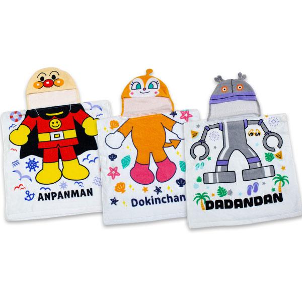 タオル ポンチョ ラップタオル スイミング プールタオル 巻きタオル マキタオル まきタオル バスタオル 水着 あんぱんまん anpanmanなりきりのフードが可愛いタオルポンチョになります。左肩に二箇所・両脇に一箇所とスナップボタンが付い...