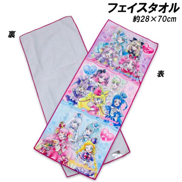 タオル フェイスタオル ハンドタオル ミニタオル ハンカチ タオルハンカチ 行楽 遠足 レジャー 運動会 キミとアイドル プリキュア アイドル ウインク キュンキュンリアルプリントのフェイスタオルになります。プリント面は吸収力がいいマイクロ...