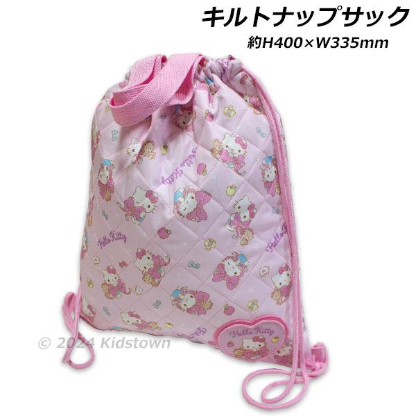 キルトナップ キルトバッグ ナップサック 手提げバッグ リュック かばん 体操服 お稽古バッグ ハローキティ HELLO KITTY サンリオ Sanrio最新柄のキルトナップサックになります。リュックサックのように背負ったり肩掛けショルダ...
