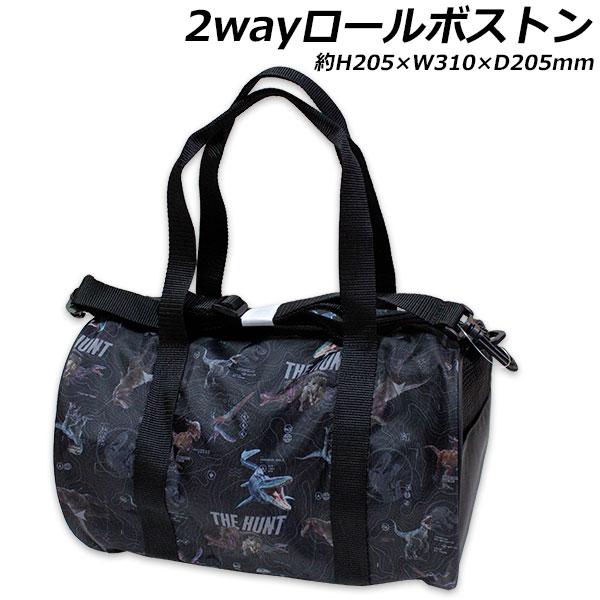 ビーチバッグ プールバッグ ロールボストン スイムバッグ スイミングバッグ サマーバッグ 水着 恐竜 JURASSIC WORLDロールボストンになります。ポリエステル素材だから軽くて丈夫です。また広口で出し入れしやすく取り外しできるショル...