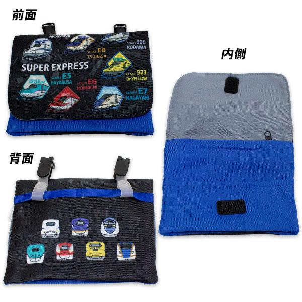 ポケットポーチ 移動ポーチ バッグ ポーチ 財布 かばん クリップポケット 新幹線 スーパーエクスプレス SUPER EXPRESS最新柄のポケットポーチになります。クリップが付いているのでバッグやポケットがない服でも簡単に外付ポケットにし...