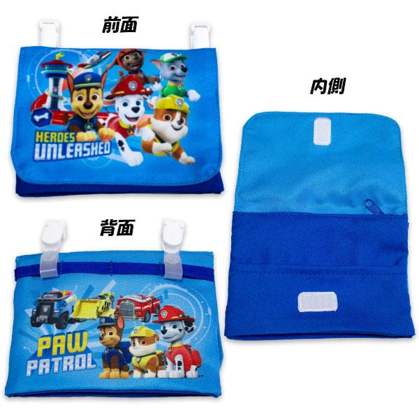 ポケットポーチ 移動ポーチ バッグ ポーチ 財布 かばん クリップポケット パウパト PAW PATROL最新柄のポケットポーチになります。クリップが付いているのでバッグやポケットがない服でも簡単に外付ポケットにしたりと需要がありますよ。【...