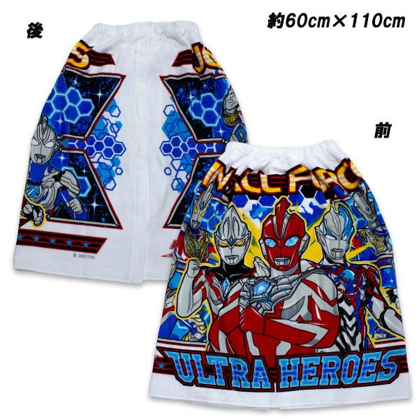 タオル ラップタオル  スイミング プールタオル 巻きタオル マキタオル まきタオル 水着 ウルトラヒーローズ ULTRAHEROES ウルトラマン オメガ用途に合わせてお使いいただけるラップタオルになります。ウエスト部分はスナップボタンで...