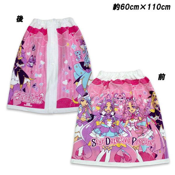 タオル ラップタオル  スイミング プールタオル 巻きタオル マキタオル まきタオル 水着 名探偵 プリキュア アンサー ミスティック エクレール アルカナ・シャドウ用途に合わせてお使いいただけるラップタオルになります。ウエスト部分はスナッ...