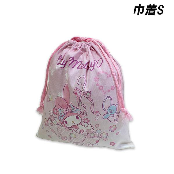 巾着 きんちゃく 袋 コップ袋 小物入れ かばん ナフキン袋 ランチクロス袋 マイメロディ MY MELODY サンリオ Sanrio 日本製最新柄の巾着Sになります。従来より高さが1cmアップしてるので今までギリギリ入らなかった物が入るサ...
