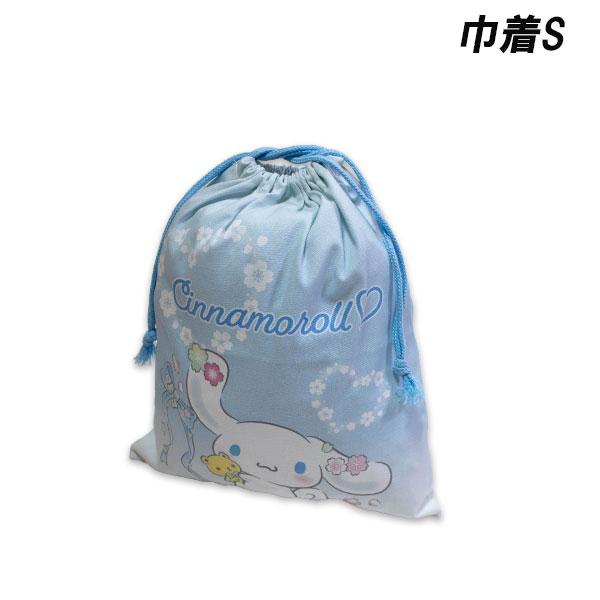 巾着 きんちゃく 袋 コップ袋 小物入れ かばん ナフキン袋 ランチクロス袋 シナモロール シナモン シナモ cinnamoroll サンリオ Sanrio 日本製最新柄の巾着Sになります。従来より高さが1cmアップしてるので今までギリギリ...