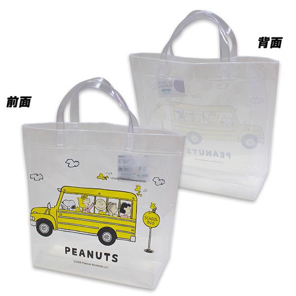 ビーチバッグ プールバッグ スイムバッグ スイミングバッグ バッグ サマーバッグ プール レジャー 海水浴 水着 スヌーピー PEANUTS SNOOPY最新柄のビーチバッグになります。マチもあるのでタオル・水着など一緒にはいります。※メー...