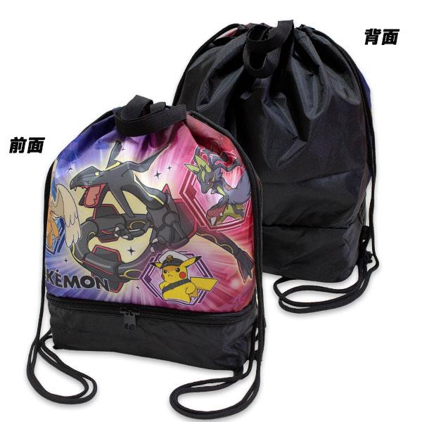ビーチバッグ プールバッグ 2層ナップサック スイムバッグ スイミングバッグ サマーバッグ 水着 ポケモン Pocket Monsters分別収納ができる便利な２層式ナップサックになります。下層に濡れた物、小物、ビーチサンダル等をファスナー...