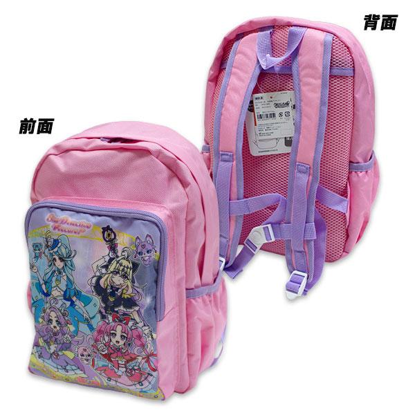 リュック リュックサック Dパック かばん バッグ ディバッグ 名探偵 プリキュア アンサー ミスティック エクレール アルカナ・シャドウリュックになります。前部分にはファスナータイプの収納ポケットがあります。ショルダー裏・背面部分には通気...